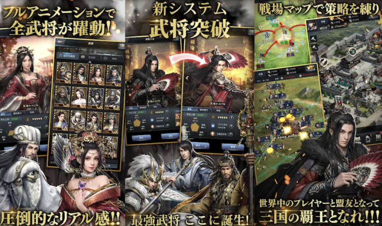 【スイッチ/PS4/アプリ】歴史の勉強になるゲームおすすめ12選｜歴史ゲーム最高傑作はどれ！？ | YOKOHAMAZINE-ゲームエンタメマガジン-